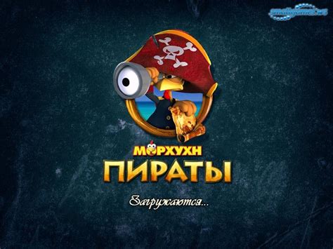 Игра Морхухн Джонс Забытый Амулет - teacherengland