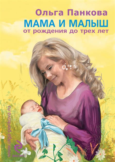 Может ли забеременеть кормящая мамочка?