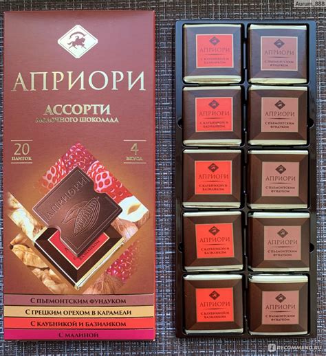 Шоколад Верность качеству Априори Ассорти шоколада с начинками ...