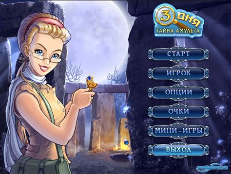 Myplaycity Папины Дочки 2 - checkszavod