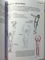Книга: Как нарисовать все, что захочешь - Джиллиан Джонсон. Купить ...