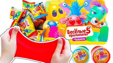 Веселые ПРИЛИПАЛЫ 5 в ДИКСИ - YouTube