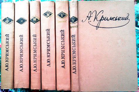 Кримський Агатангел. Твори в пяти томах. (шести книгах). Комплект. Київ ...