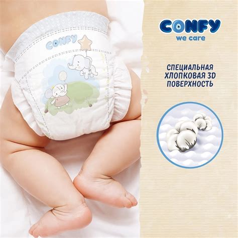 Confy Premium Diapers 6 купить + отзывы и характеристики (Артикул: WVNDDDQ)