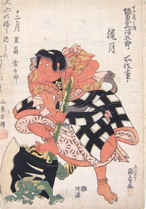 kintaro on Tumblr