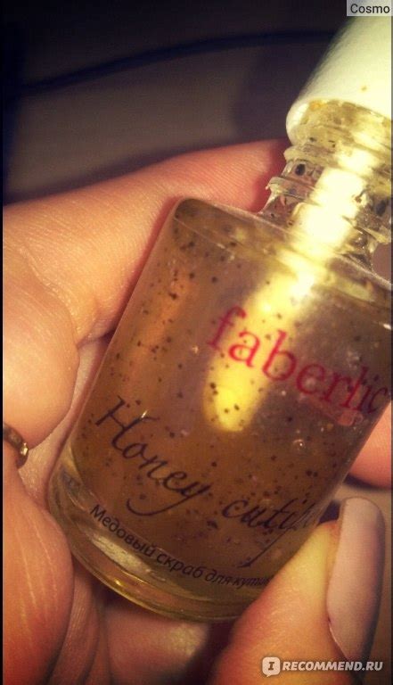 Скраб для кутикулы Faberlic Медовый Honey cutipeel - «Вещь хорошая,но ...
