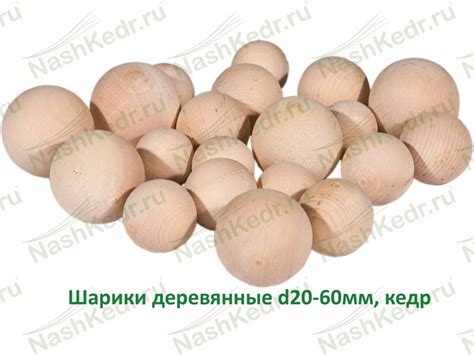 Шарики деревянные (шт.) - Предметы интерьера - купить по цене ...