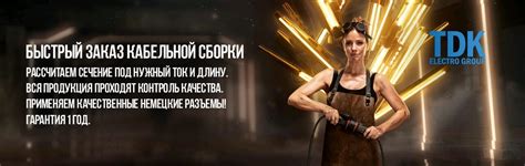 Магазин