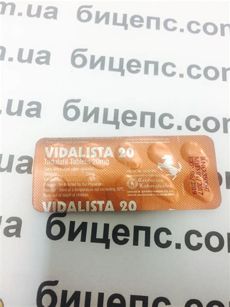 Купить в Украине Vidalista 20 мг, цена - Biceps