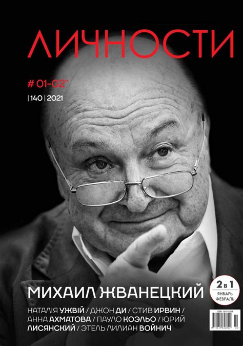 Журнали для підлітків