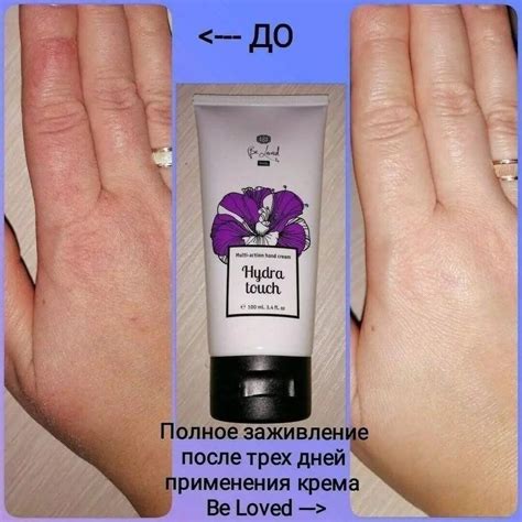 Крем для рук | Hand cream, Convenience store products, Beauty
