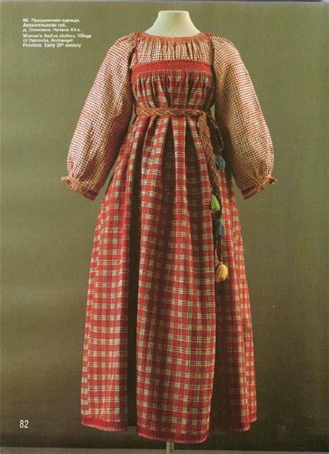 ОТТЕНКИ КРАСНОГО | Russian dress, Russian clothing, Folk clothing