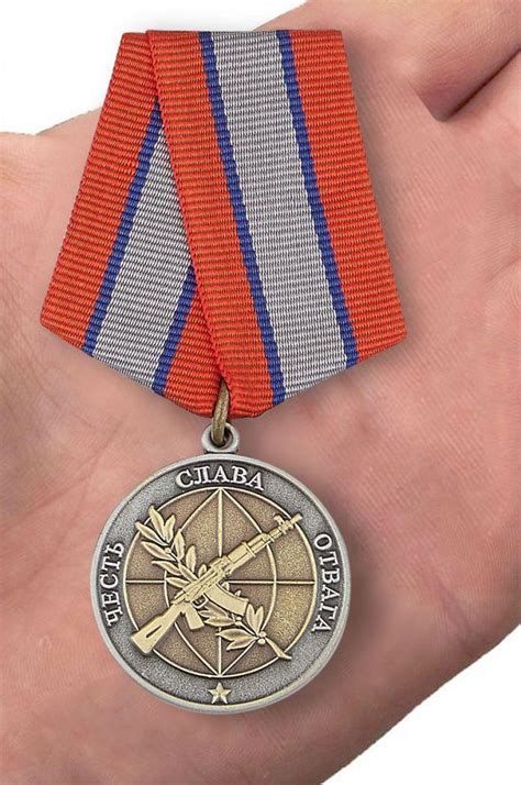 Медаль Ветеран боевых действий