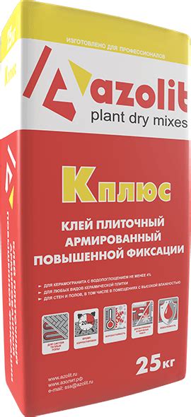 Клей Азолит оптом от производителя – AV Group