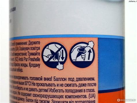 Освежитель воздуха Ambi Pur Антитабак - «Stop tobacco ! (+ фото)» | отзывы