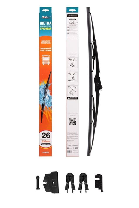 AWB-TK-650 Щетка стеклоочистителя 650 мм (26") каркасная грузовая (AWB ...