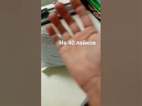 бахнем? - YouTube