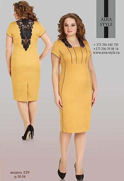Pin by Margarita on Blusas | Pattern dress women, Classy dress outfits ...