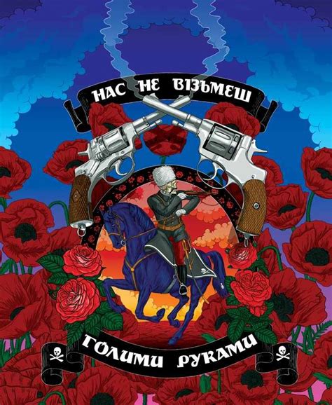 Анархия с украинским лицом. Рисунки киевского художника Андрея ...