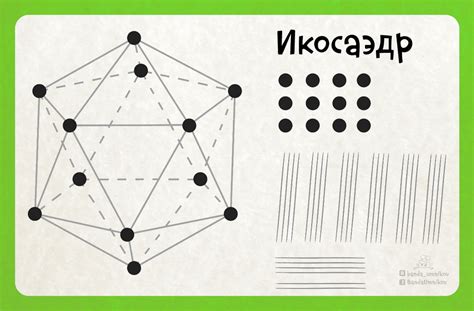 Морковный конструктор 🥕