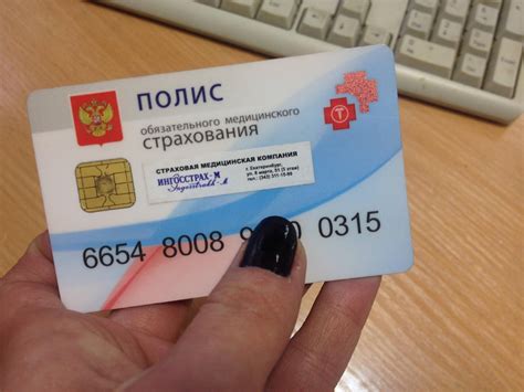 Медицинский полюс нового образца
