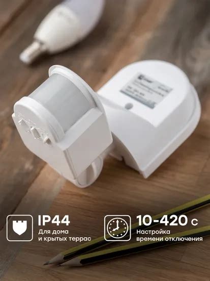 ИК датчик движения наст. 1200Вт 180гр. до 12м IP44 MS-16C EKF PROxima ...