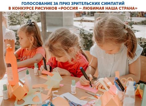 懶 ️Приз зрительских симпатий в конкурсе рисунков Сегодня, 11 июня ...