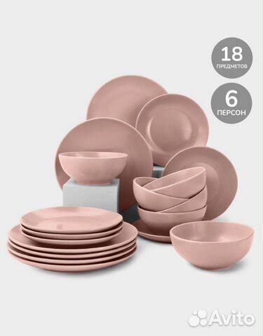 Набор столовой посуды apollo посуда как IKEA купить в Санкт-Петербурге ...
