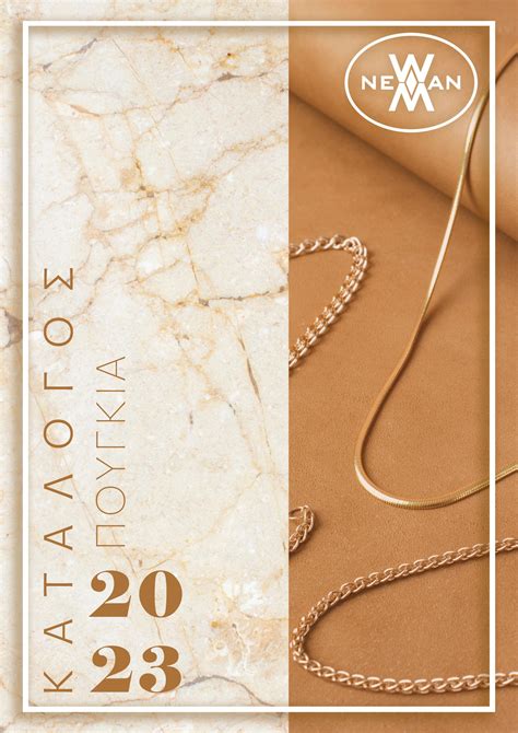 My first document by Μαρια Αντωνοπουλου - Issuu
