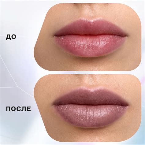 Помада для губ `INFLUENCE BEAUTY` XIMERA бальзам тон 03 купить в ...