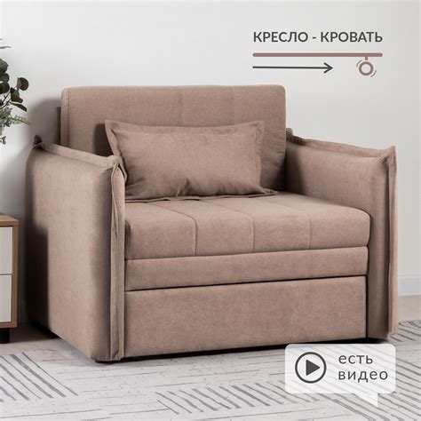 Круглая Кровать для Человека – купить в интернет-магазине OZON по ...