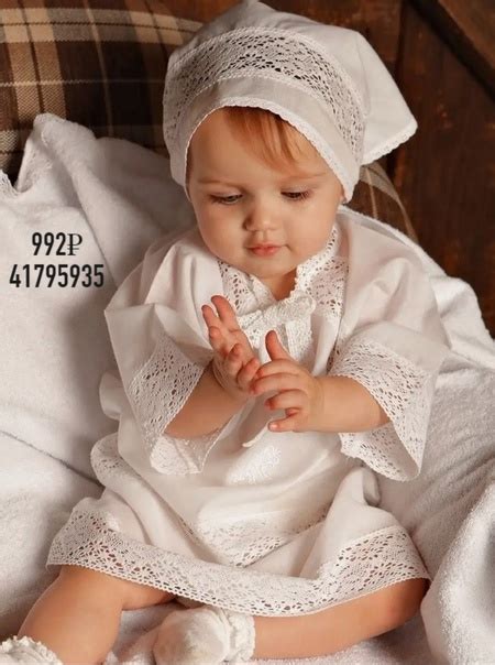Крестильные наборы для девочек с Wildberries ⭐ Продолжение подборки в ...