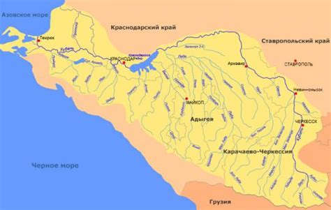 Река Кубань в России