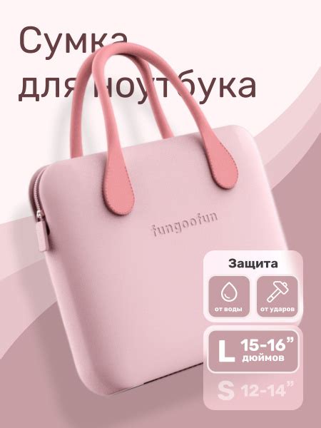 Сумка для ноутбука (Макбука) 15/15.6/16 дюймов из EVA для офиса мужская ...