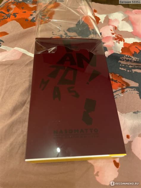 Nasomatto Fantomas - «Чудо как хорош, но только для ценителей ниши ...