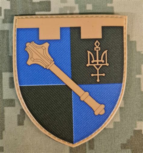 Шеврон Регіональне Управління сил ТРО Північ ЗСУ