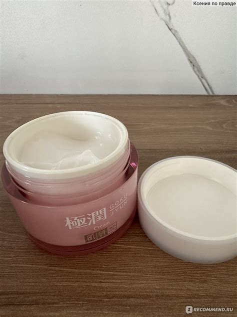 Крем для лица Hada labo GOKUJYUN light УВЛАЖНЕНИЕ И СИЯНИЕ КОЖИ ...