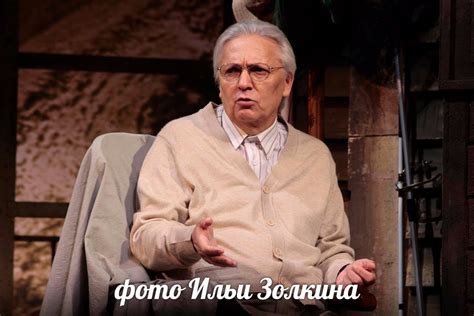 "На золотом озере" в Театральном центре "Вишневый сад" | Культура Двух ...