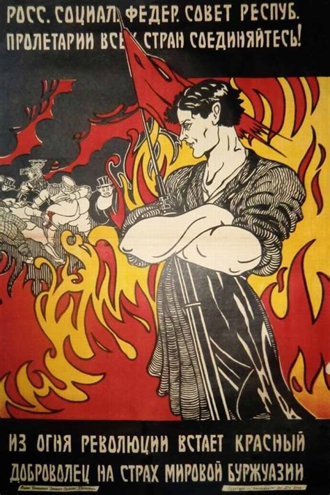 Мировая революция в плакатах: colonelcassad — ЖЖ Gulag, Comic Books ...