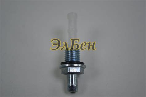 Штуцер топливного бака виброплиты, культиватора М10*1.25 купить за 150 ...