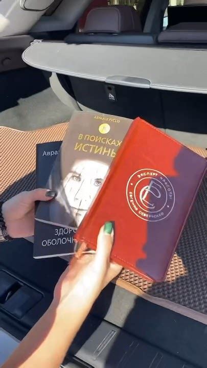 То, без чего не обходится любая поездка 🫶🏻 книги Авраама Руссо и моя ...