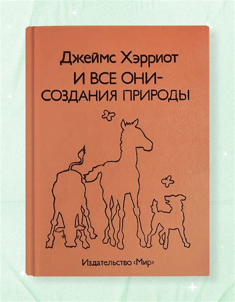 10 лучших книг для детей 11-12 лет, которые привьют любовь к чтению - Я ...
