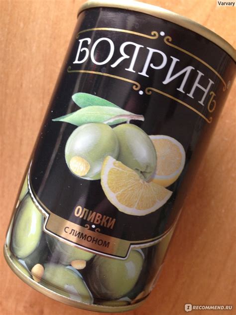 Оливки с лимоном Бояринъ - «Нормальные оливки при нормальном ценнике ...