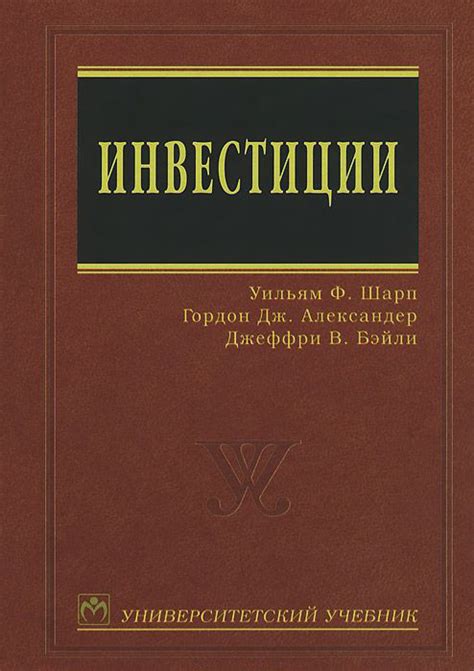 Лучшие книги по трейдингу и инвестициям
