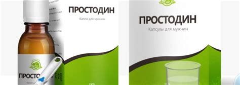 Простодин - капли от простатита: цена, отзывы, инструкция по применению