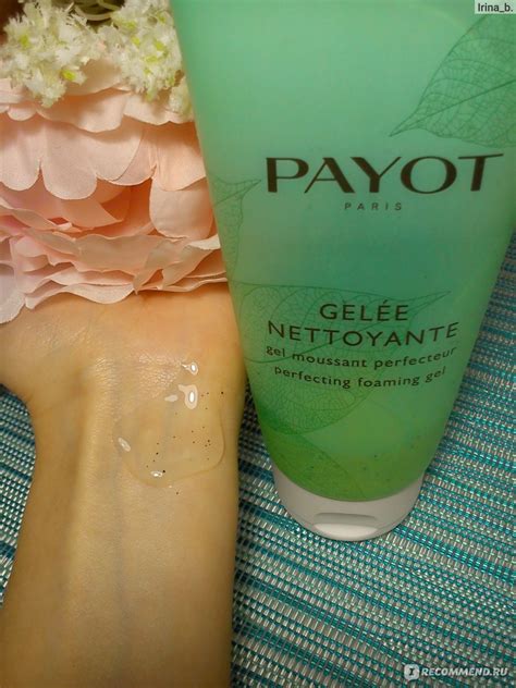 Гель для умывания PAYOT Pate Grise Gelee Nettoyante - «Скажи ...