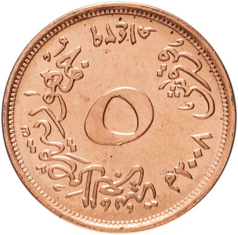 Монета Египет 5 пиастров (piastres) 2008 стоимостью 83 руб.