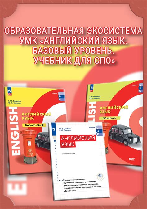 «ПРОСВЕЩЕНИЕ. ИНОСТРАННЫЕ ЯЗЫКИ» » ВСЕРОССИЙСКИЙ ПРОЕКТ “MY FUTURE IS ...