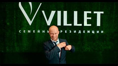 История создания семейных резиденций VILLET - YouTube