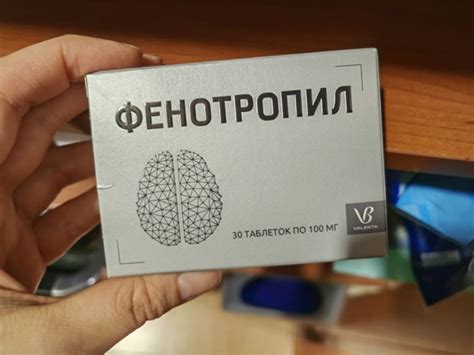 Легендарная таблетка для ума - ФЕНОТРОПИЛ возвращается